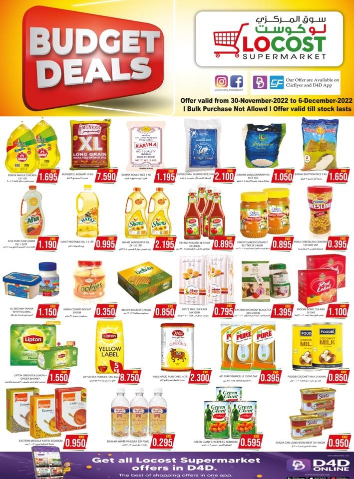 Locost Supermarket Hawally Budget Deals | Kuwait Offers