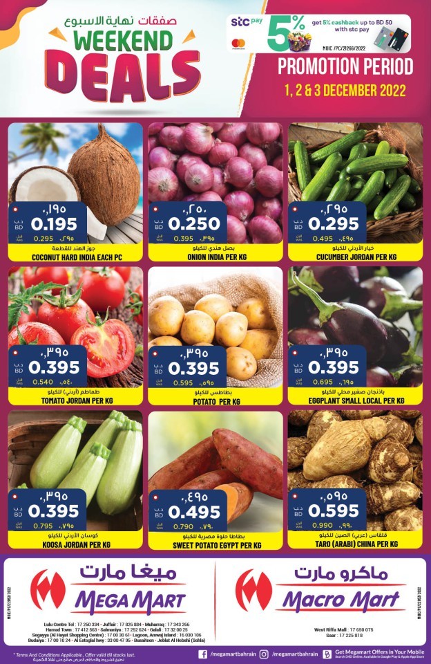 Mega Mart Weekend Promotions | Bahrain Fliers