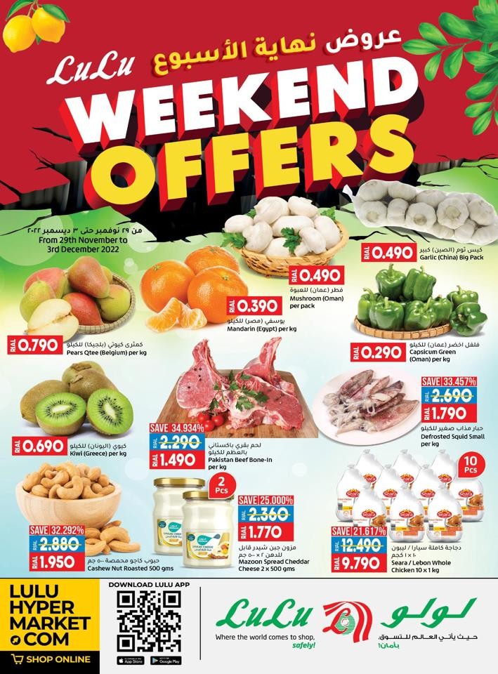 Lulu Hypermarket Weekend Offers | Oman Lulu Offers Today
