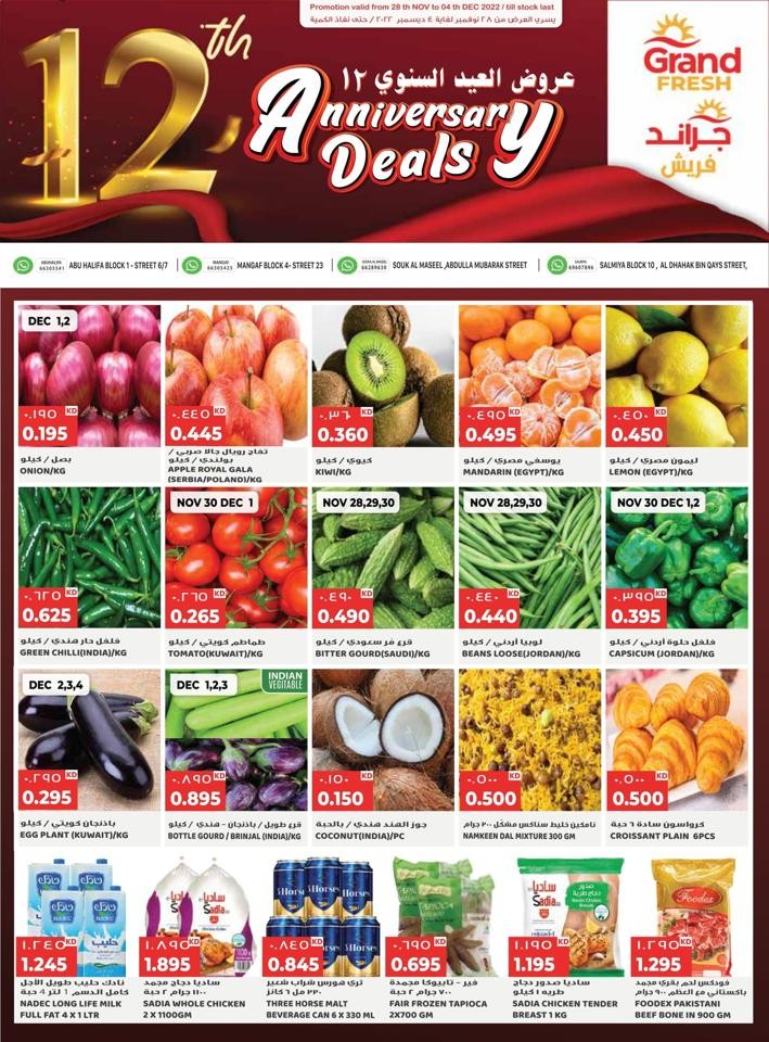 Grand Fresh Anniversary Deal | Kuwait Offers Today