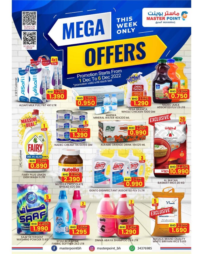 Master Point Mega Offers | Bahrain Offer Fliers