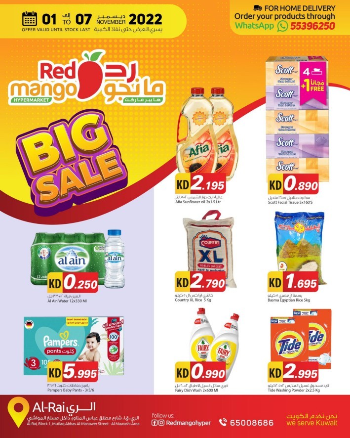 Red Mango Hypermarket Big Sale Offer | Kuwait Offers