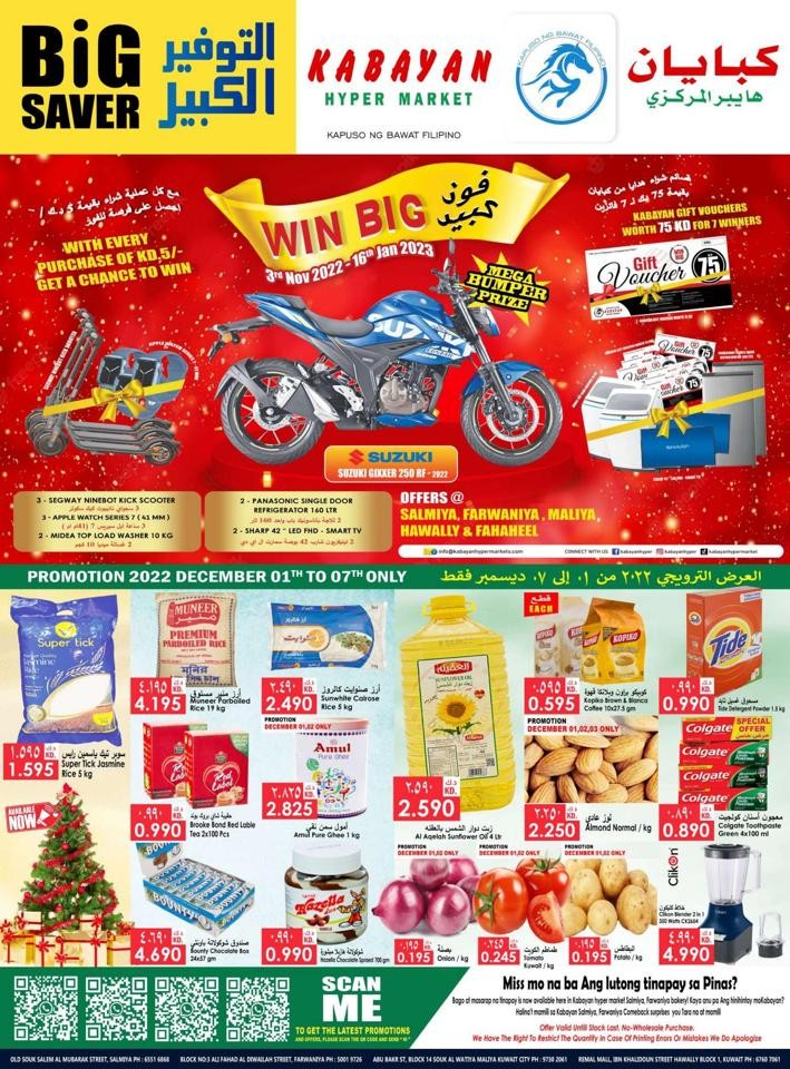 Kabayan Hyper Market Big Saver Offer | Kuwait Offer Flyer