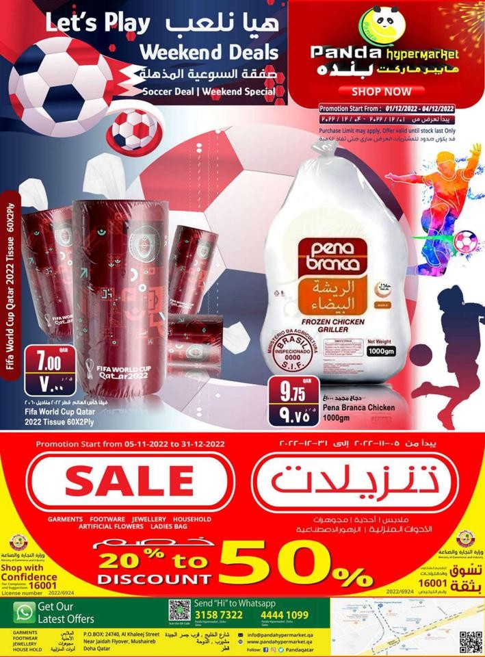Super Weekend Offers | Doha Offers Today