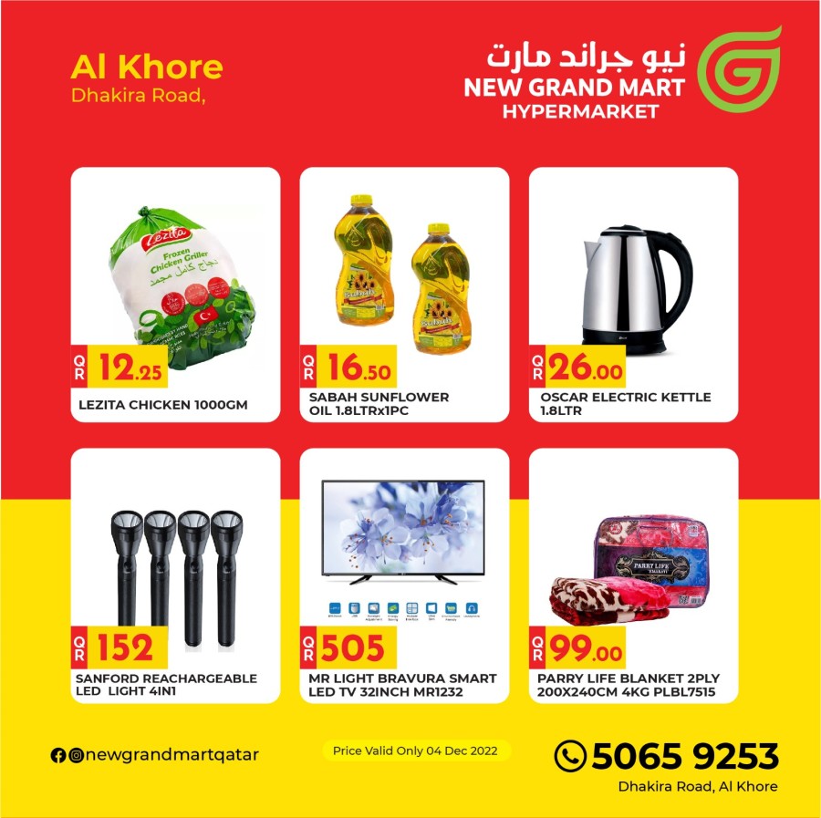 New Grand Mart Al Khor Daily Deal 4 December 2022