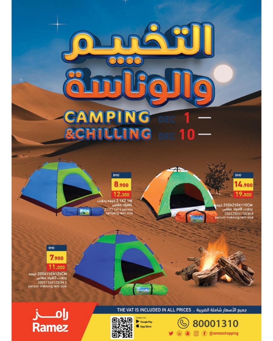 Ramez Camping & Chilling Deal | Bahrain Offer Fliers