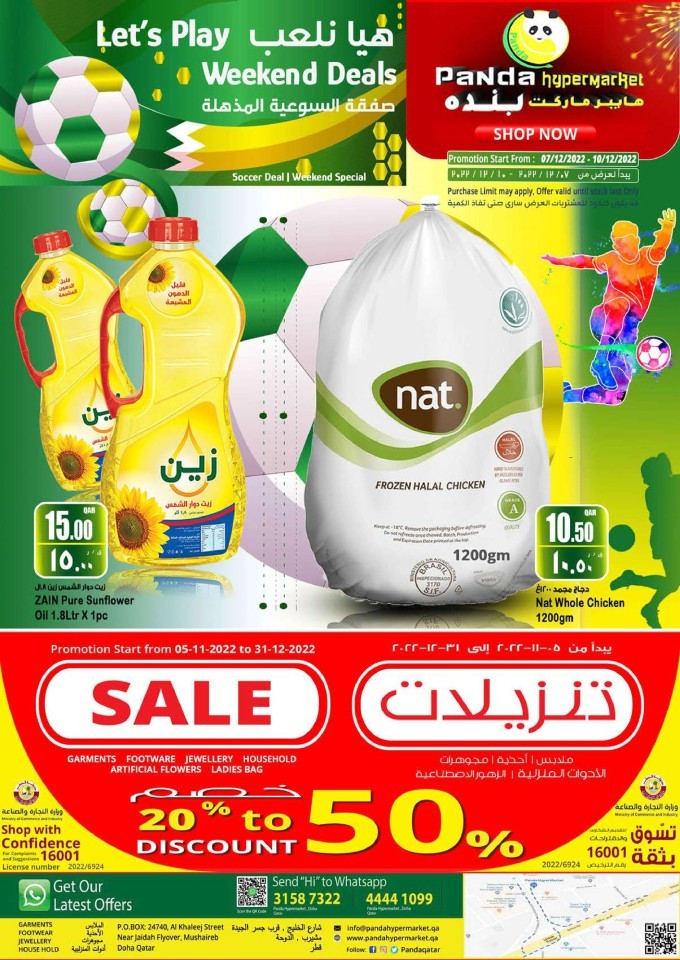 Panda Great Weekend Deals | Qatar Offer Fliers