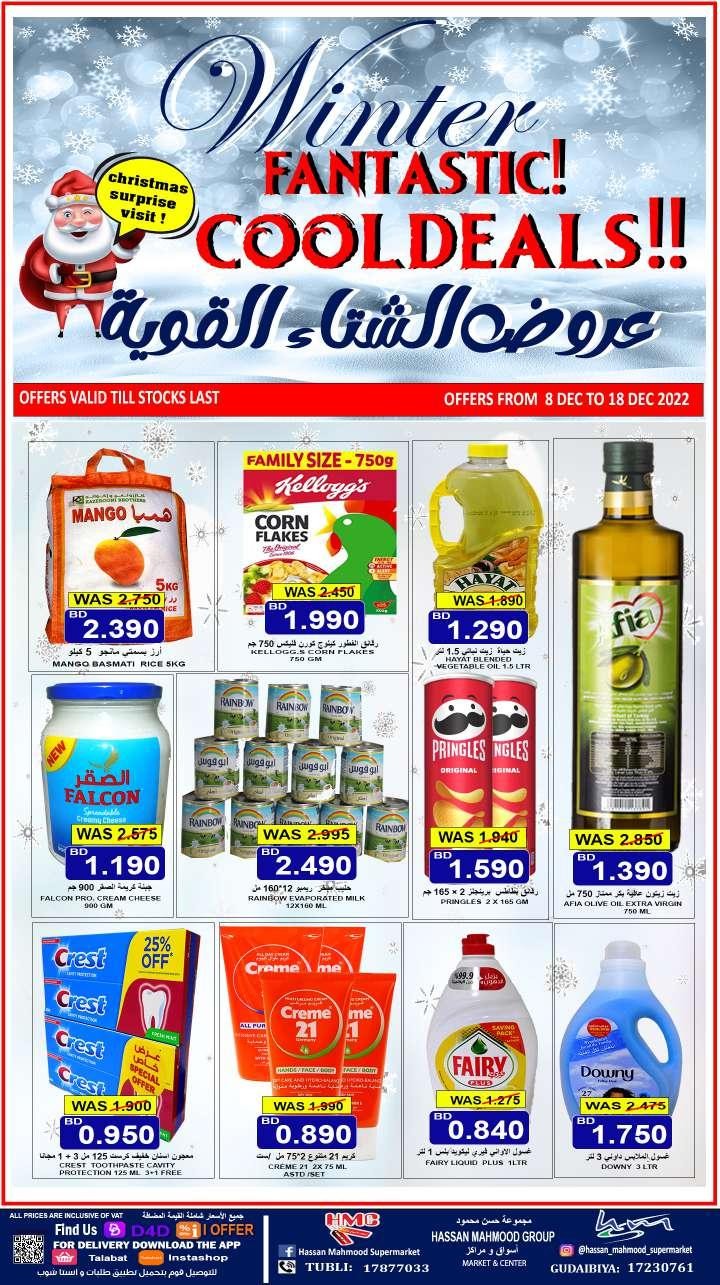 Hassan Mahmood Cool Deals | Bahrain Offer Fliers
