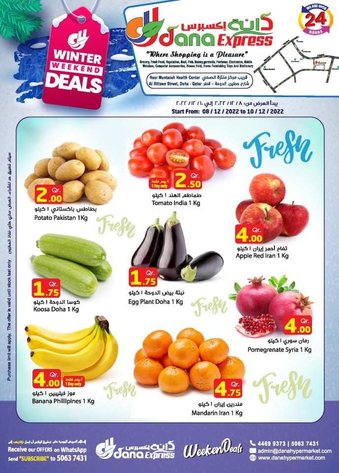 Dana Express Winter Deals | Qatar Offer Fliers