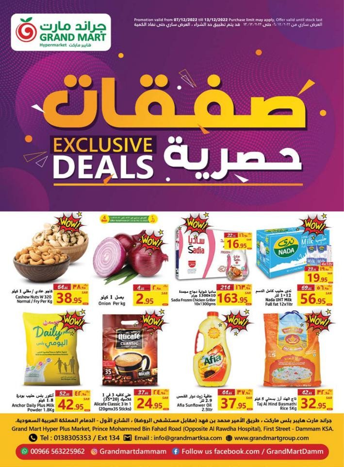 Grand Mart Hypermarket Dammam Exclusive Deals Flyer