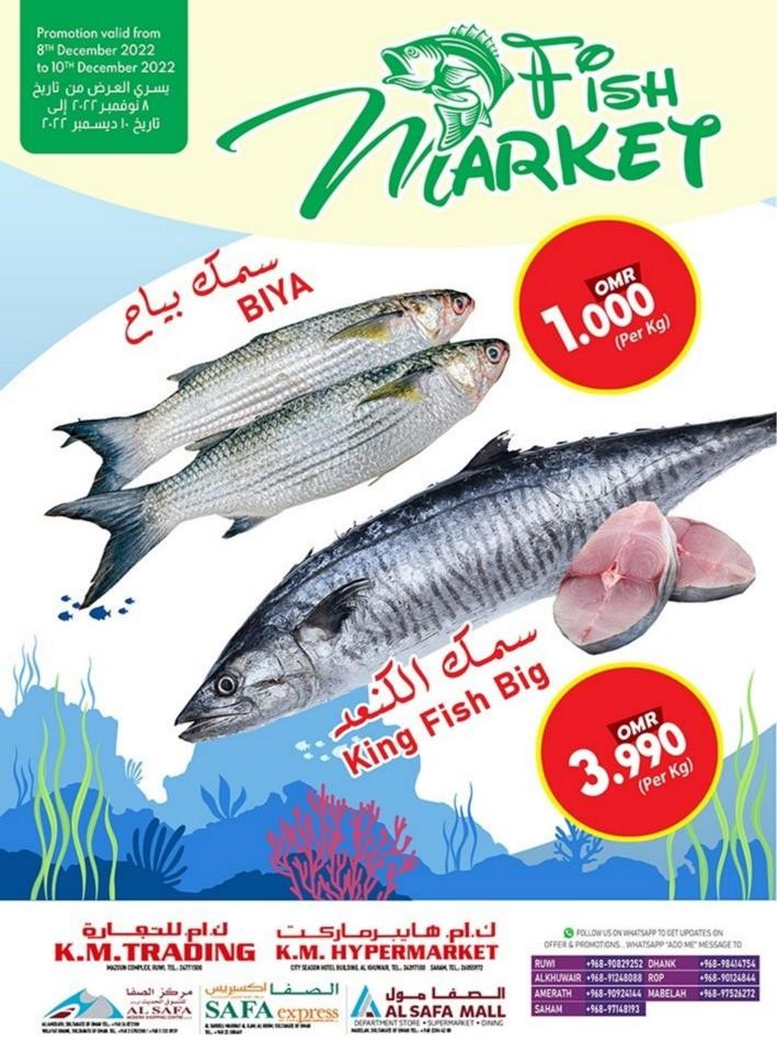 KM Trading & Hypermarket Fish Market Offers | Oman Deals