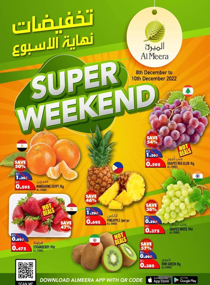 Al Meera Hypermarket Oman Super Weekend 8-10 December 2022