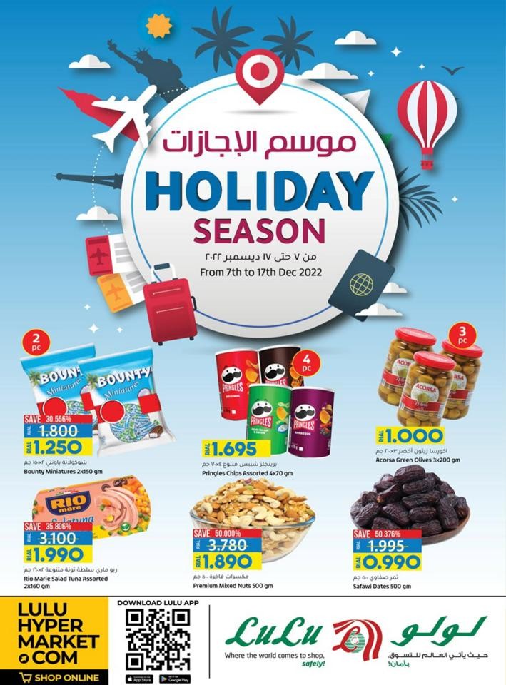 Lulu Holiday Season Promotion Flyer | Lulu Oman Offers