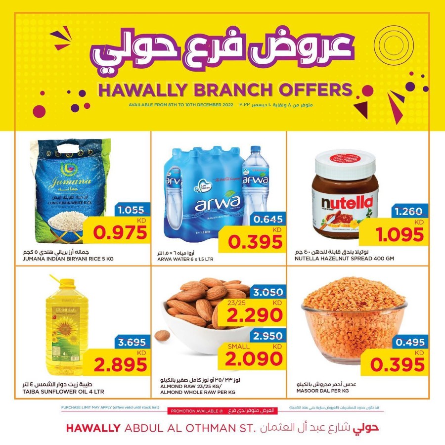 Oncost Hawally Great Offers 8-10 December