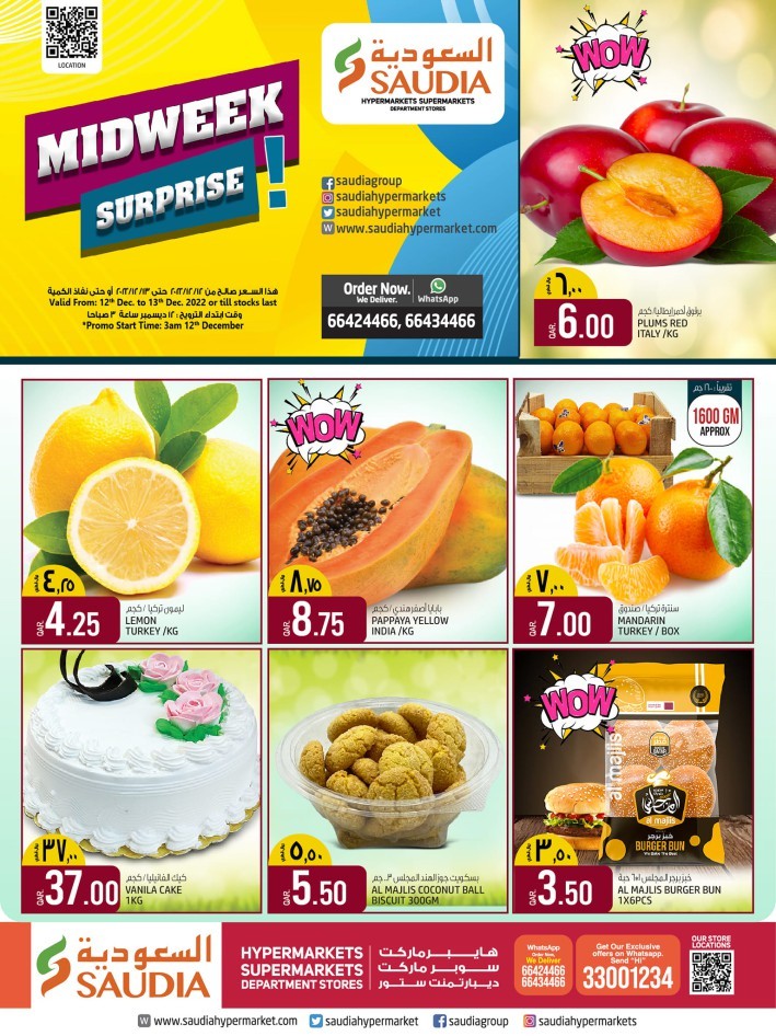 Saudia Best Midweek Deals | Qatar Offer Today