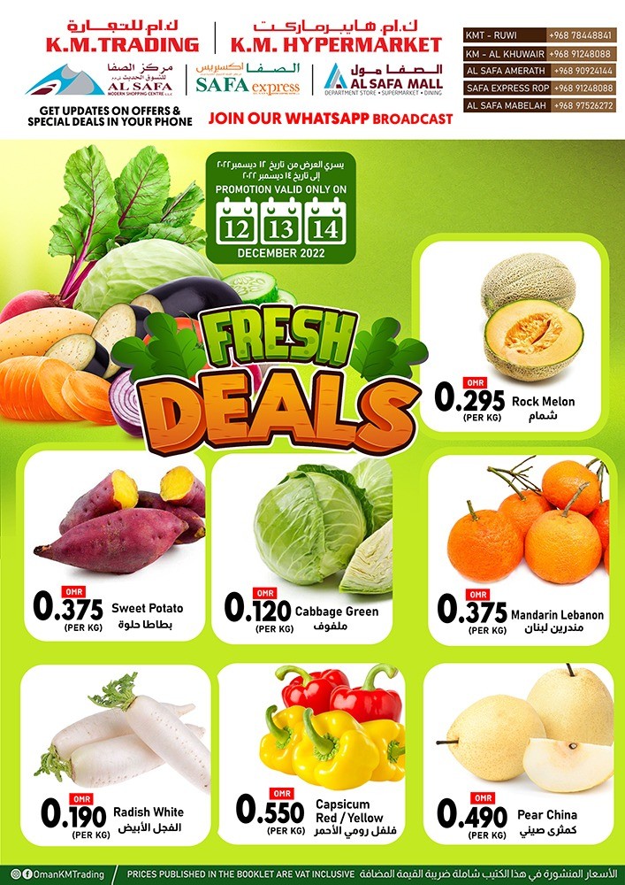KM Trading & Hypermarket Fresh Deals 12-14 December 2022