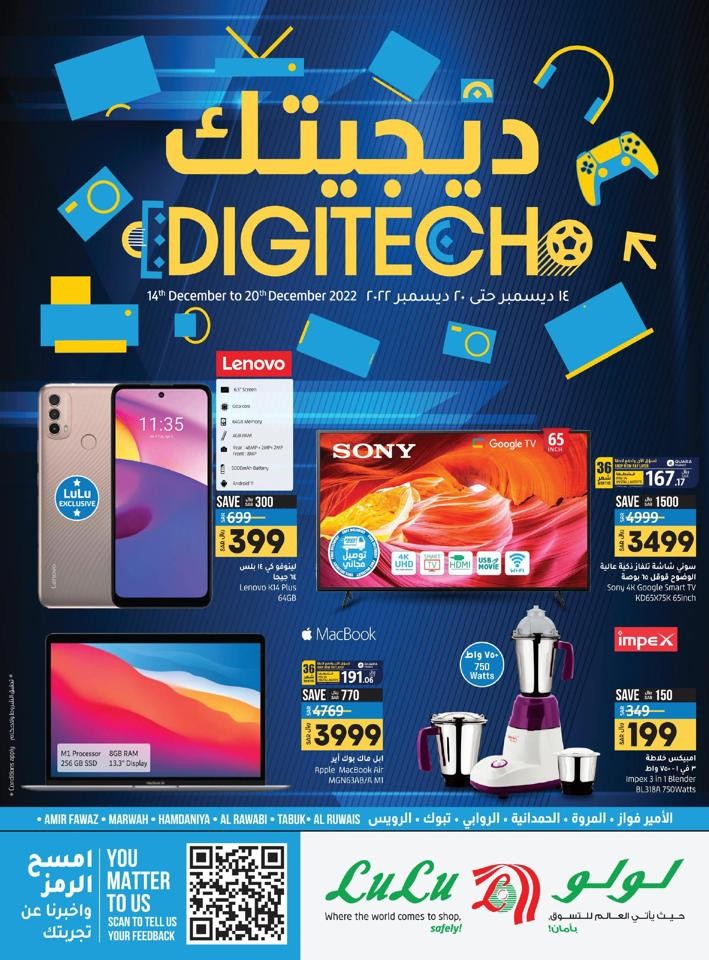 Lulu Hypermarket Jeddah & Tabuk Year End Digi Tech Offer