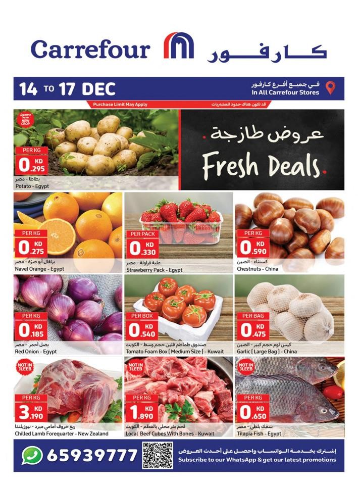 Carrefour Fresh Deals 14-17 December 2022