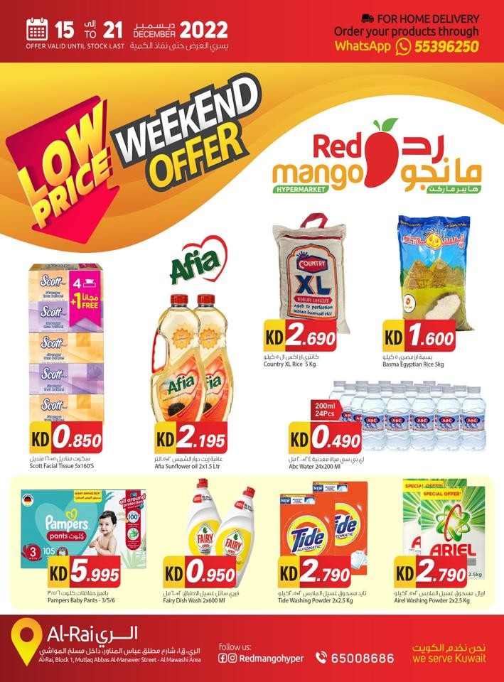 Red Mango Hypermarket Al Rai Weekend Low Price Offer