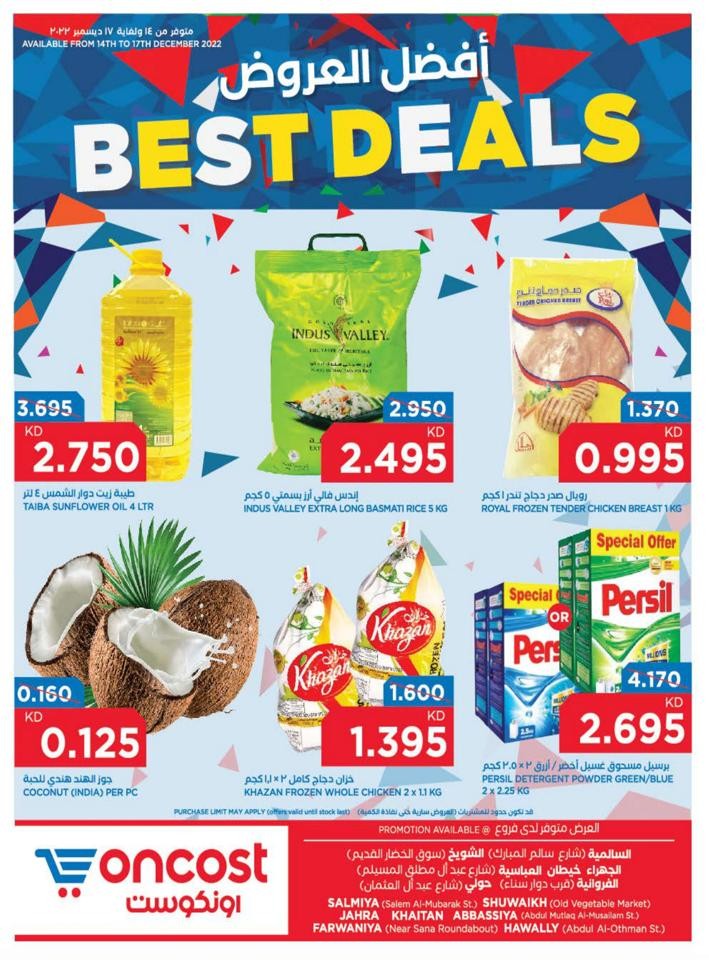 Oncost Supermarket Best Deals | Kuwait Offers Today