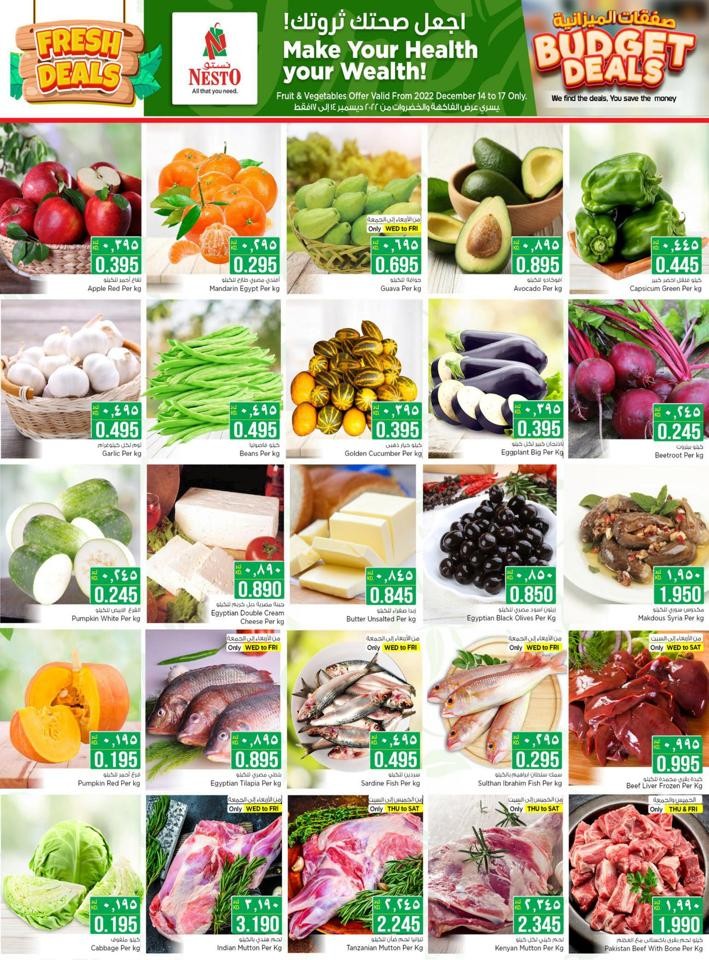 Nesto Hypermarket Budget Fresh Deals | Kuwait Offers Today