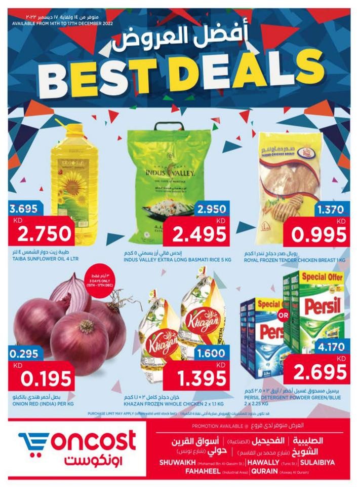 Oncost Wholesale Best Deals | Kuwait Offers Today