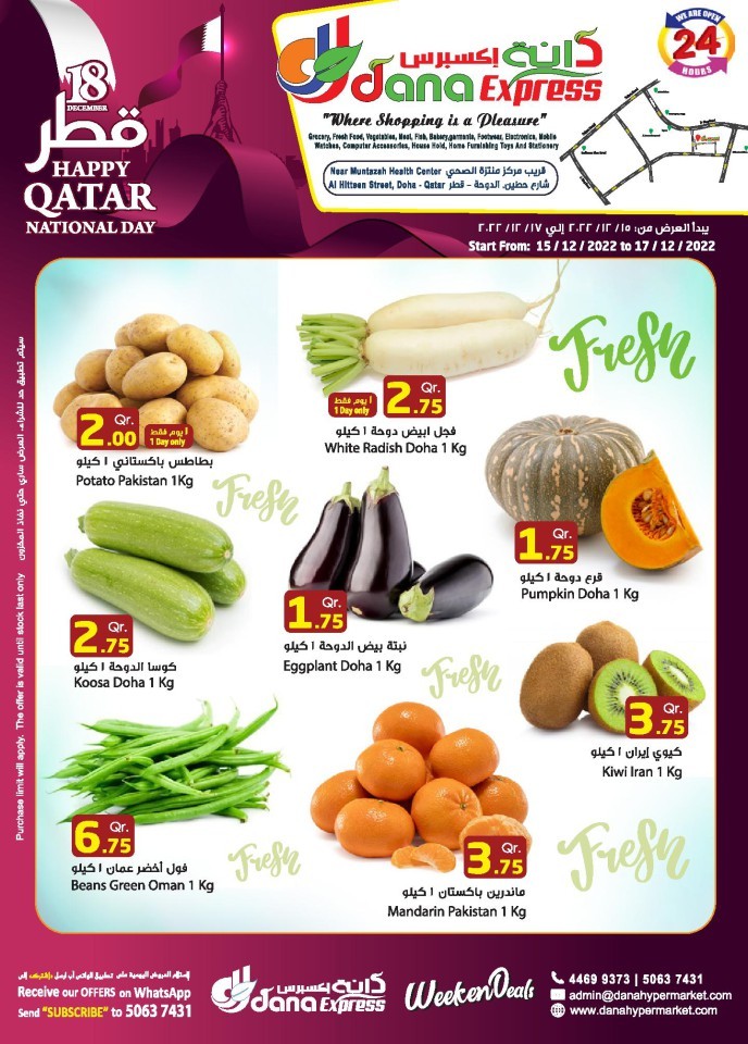 Dana Express Weekend Offers | Qatar Offers Today
