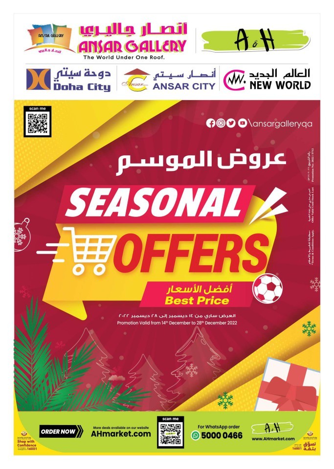 Ansar Gallery Seasonal Offers | Qatar Offers Today