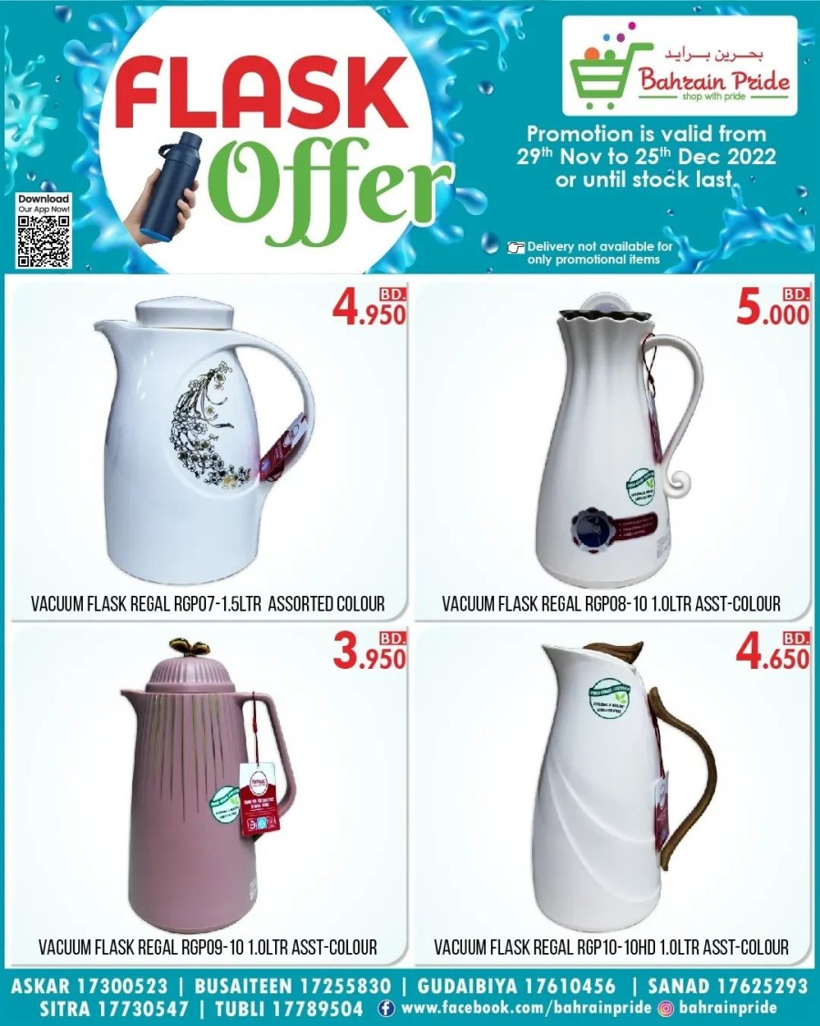 Bahrain Pride Flask Offer | Bahrain Offers Today