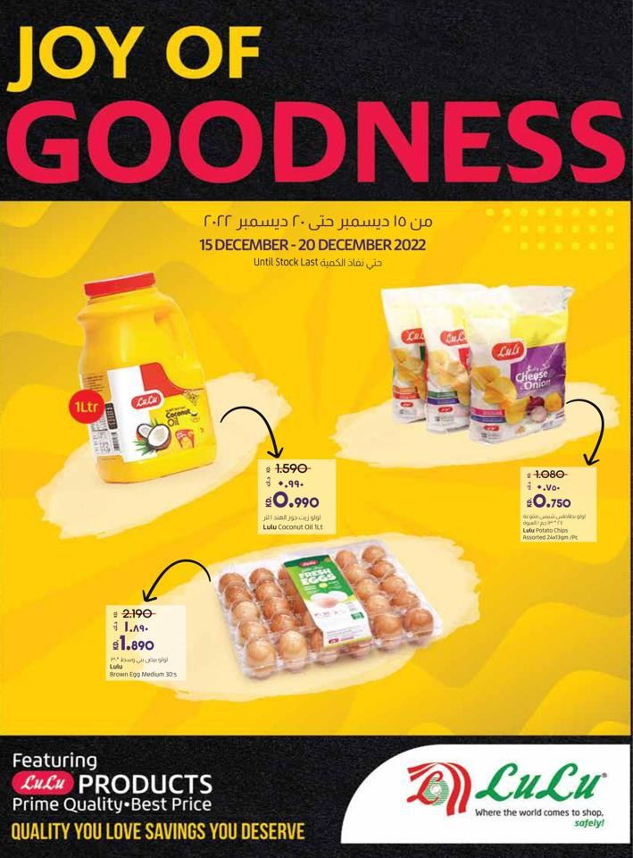 Lulu Joy Of Goodness Promotion | Kuwait Today Offers