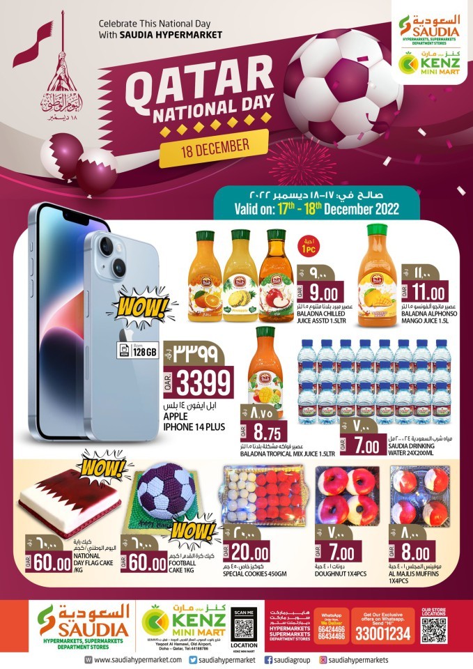 Saudia National Day Promotion | Qatar Offers Today