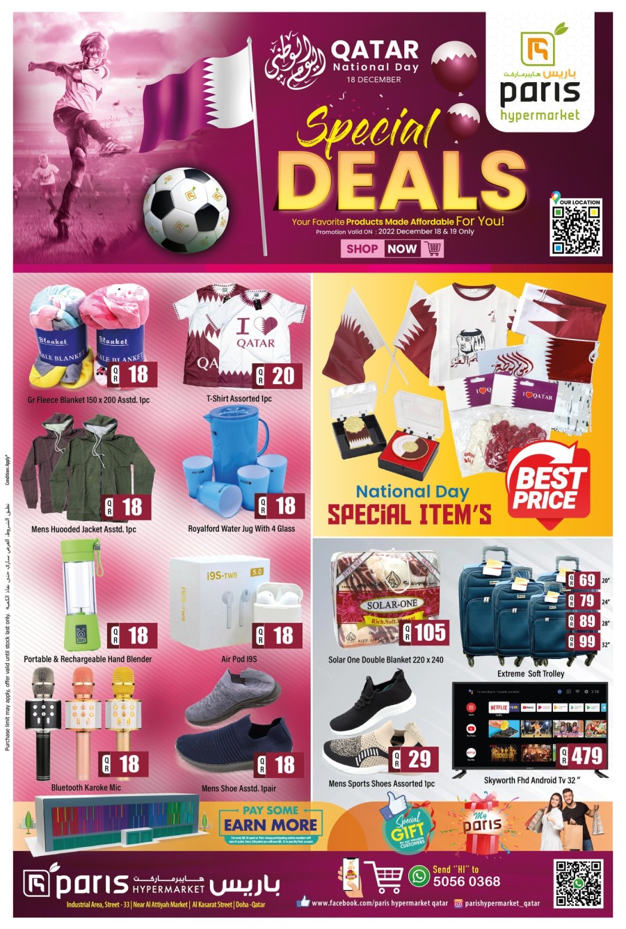 Paris Hypermarket National Day Deal | Qatar Today Offers