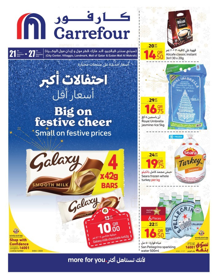 Carrefour Festive Promotion | Qatar Offers Today