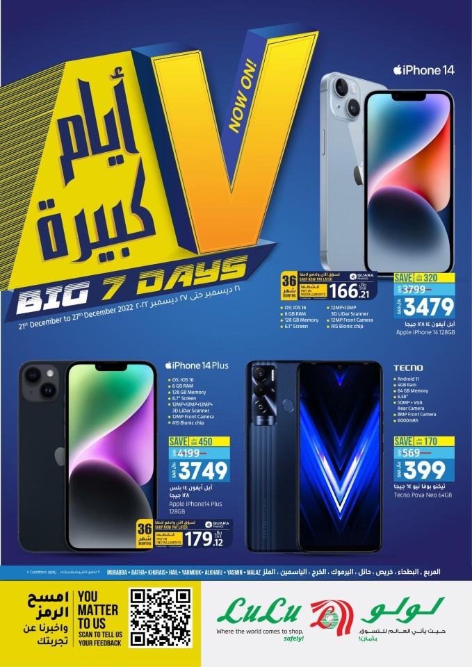 Lulu Hypermarket Riyadh Big 7 Days Offer | Riyadh Offers