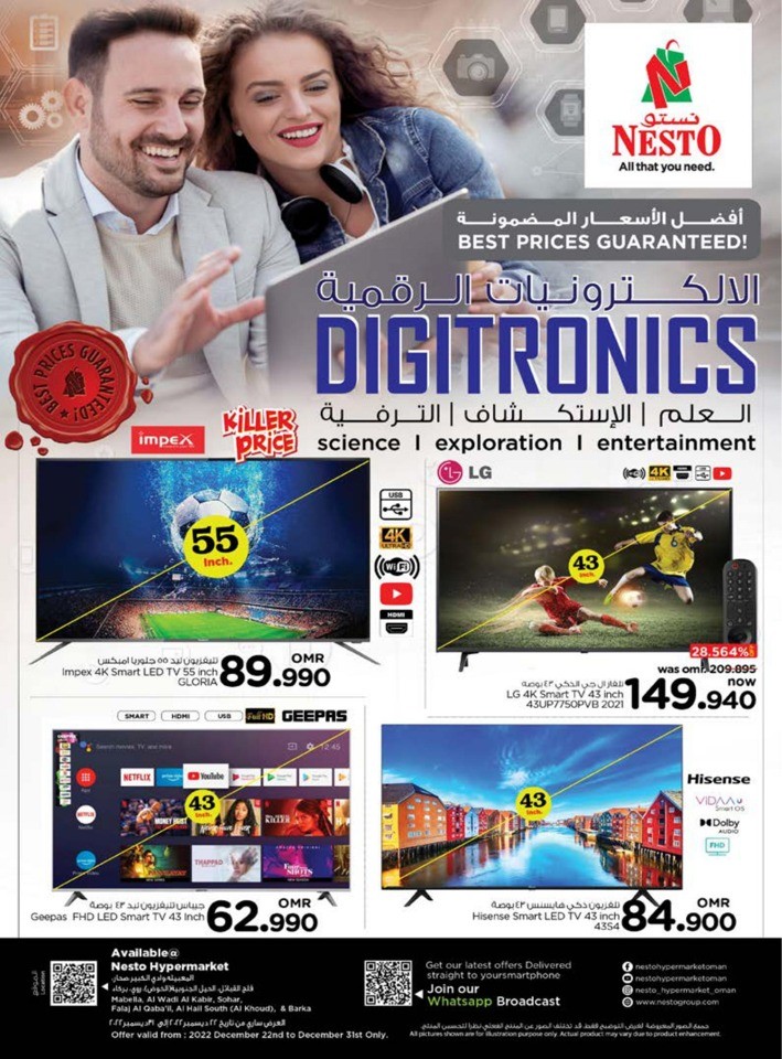 Nesto Digitronics Promotion | Oman Nesto Offers Today