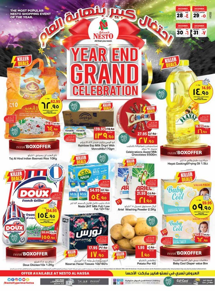 Nesto Al Hassa Year End Grand Celebration Offers Flyer