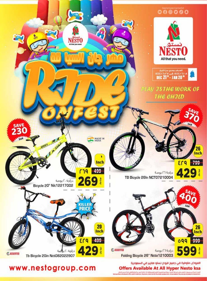 Nesto Ride On Fest Promotion | Saudi Arabia Offers Today