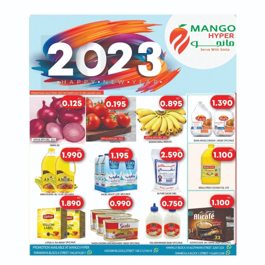 Mango Hyper Happy New Year Offer | Kuwait Offers Today