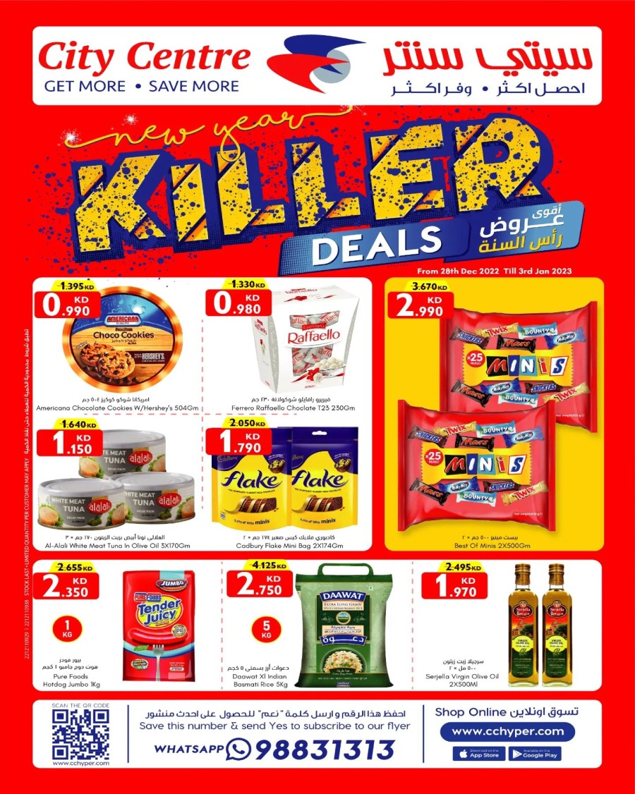 City Centre New Year Killer Deals | Kuwait Offers Today