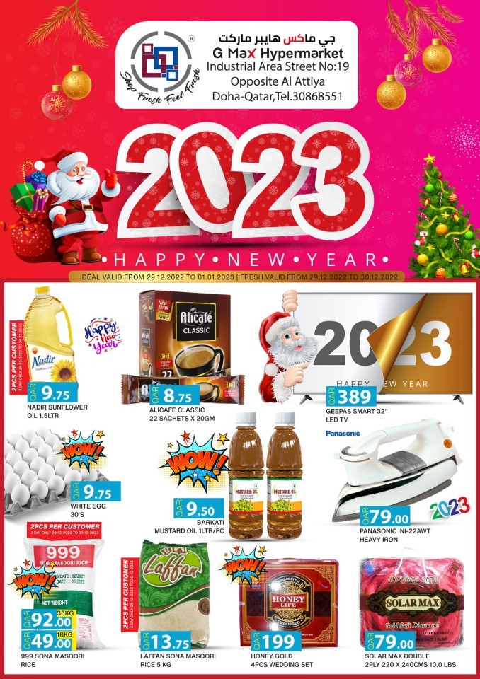 G Max New Year Deals | Qatar Offers Today