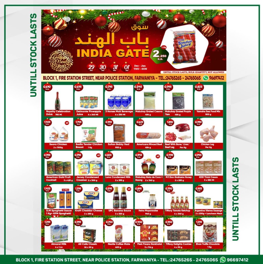 India Gate Hypermarket Farwaniya Happy New Year Offer