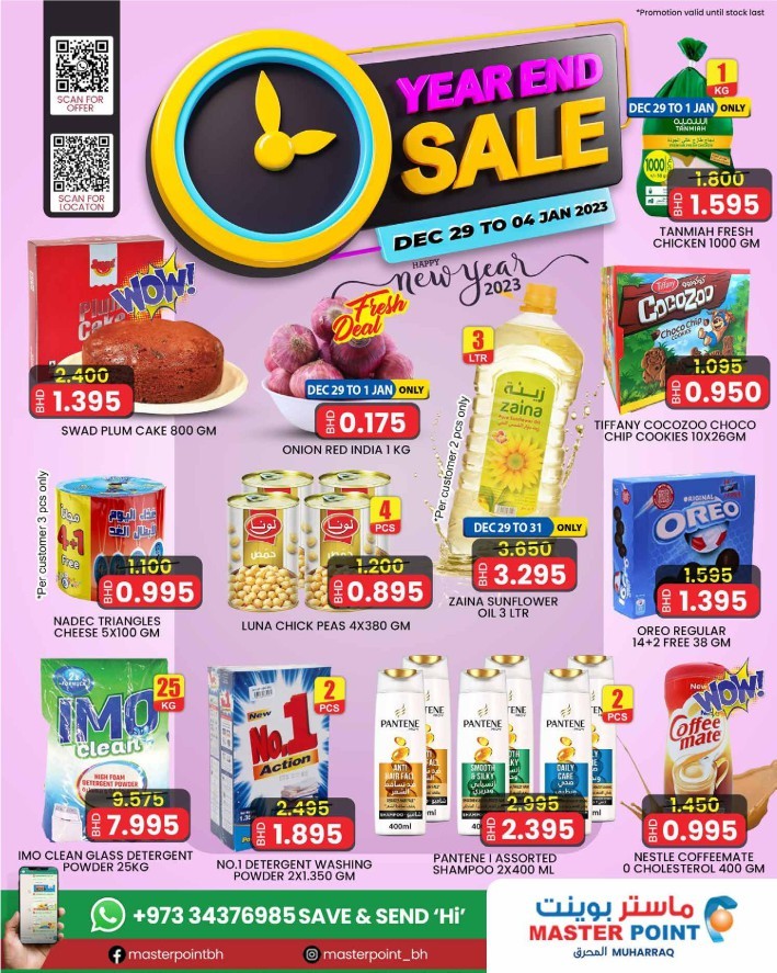 Master Point Year End Sale | Bahrain Fliers