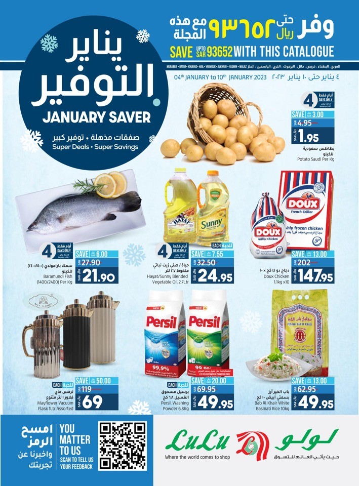 Lulu Riyadh January Saver Offer | Lulu Riyadh Offers Today