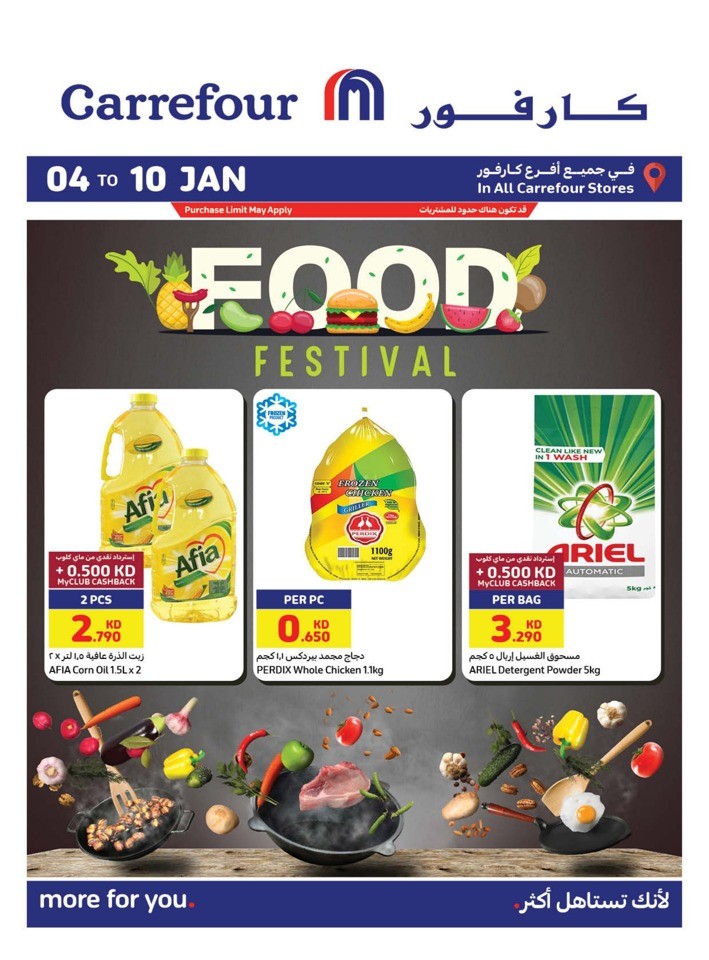 Carrefour Food Festival Offer | Kuwait Carrefour Offers
