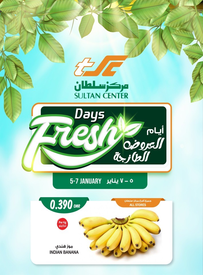 Sultan Center Oman Fresh Days Offer 5-7 January 2023