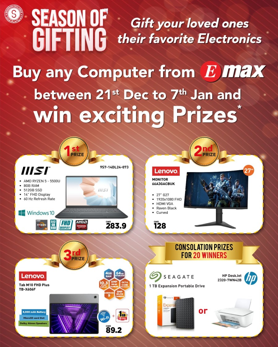 Emax Season Of Gifting Offer | Oman Emax Offers Today