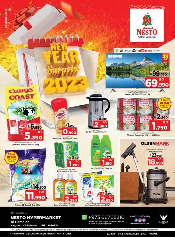 Nesto Hypermarket Al Hamalah New Year Surprise Offer