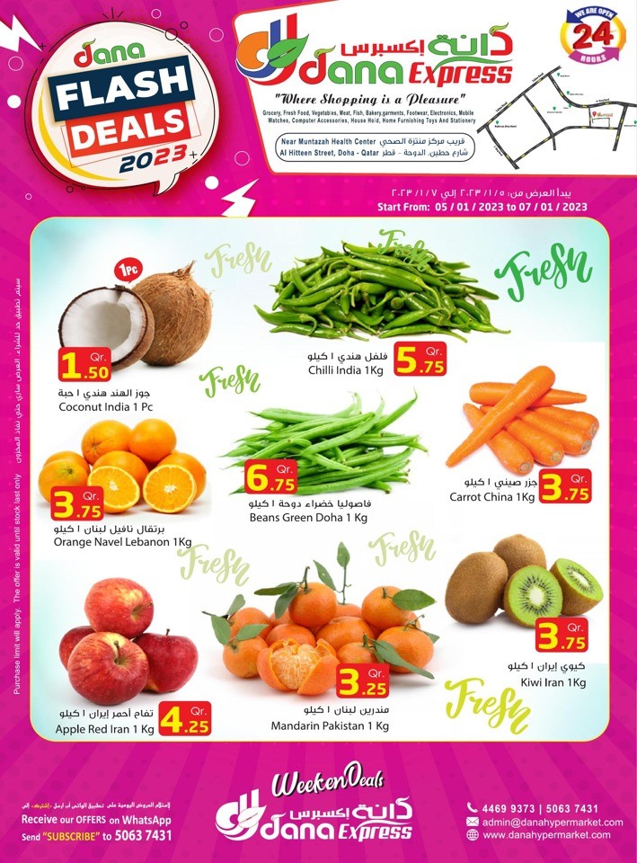 Dana Express Flash Deals | Qatar Offers Today