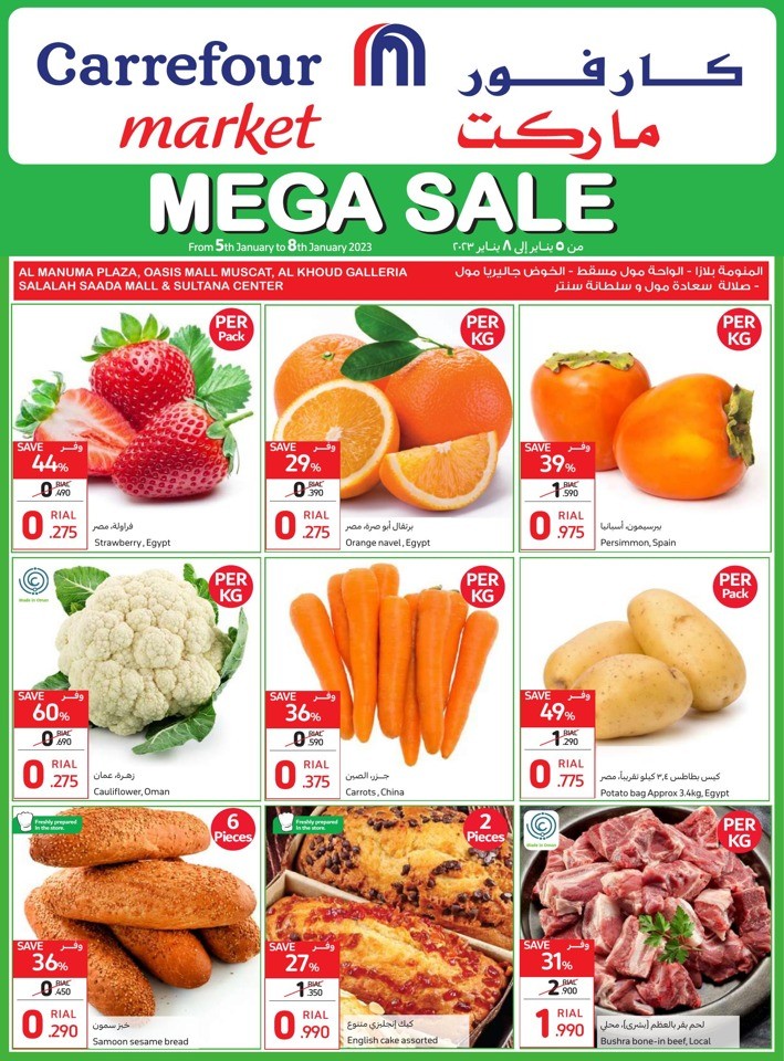 Carrefour Market Oman Mega Weekly Sale Offers