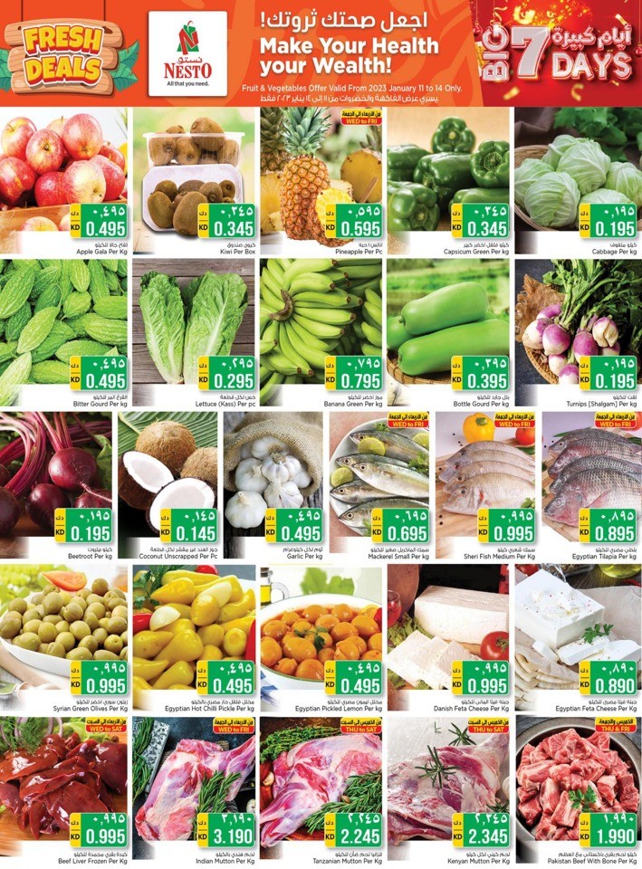 Nesto Hypermarket Kuwait Fresh Deal 11-14 January 2023